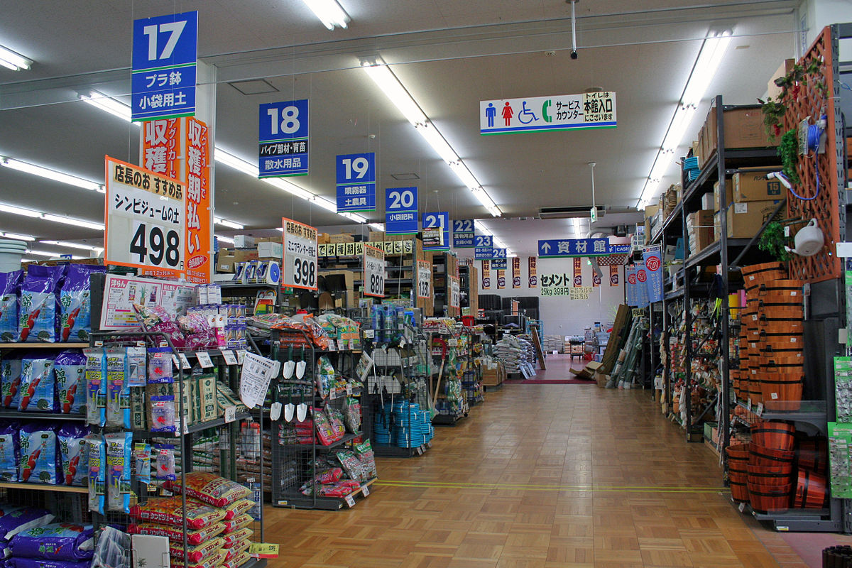 Mẹo mua sắm ở Nhật: Khám phá các Home Center (ホームセンター) | iSenpai