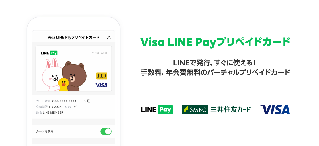 Giới thiệu thẻ Visa Line Pay Prepaid | iSenpai