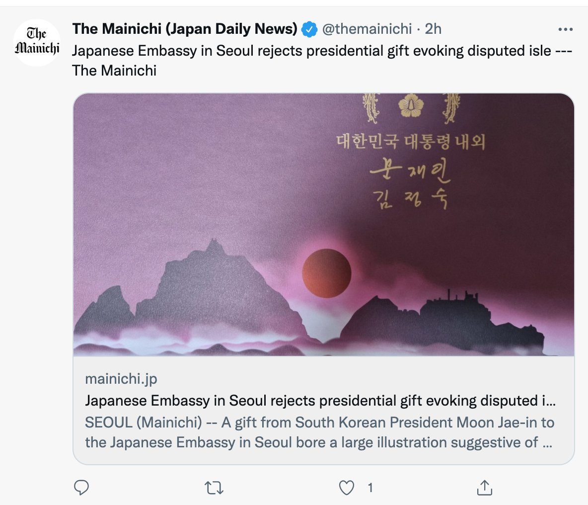 Đại sứ quán Nhật trả lại quà của tổng thống Hàn | iSenpai