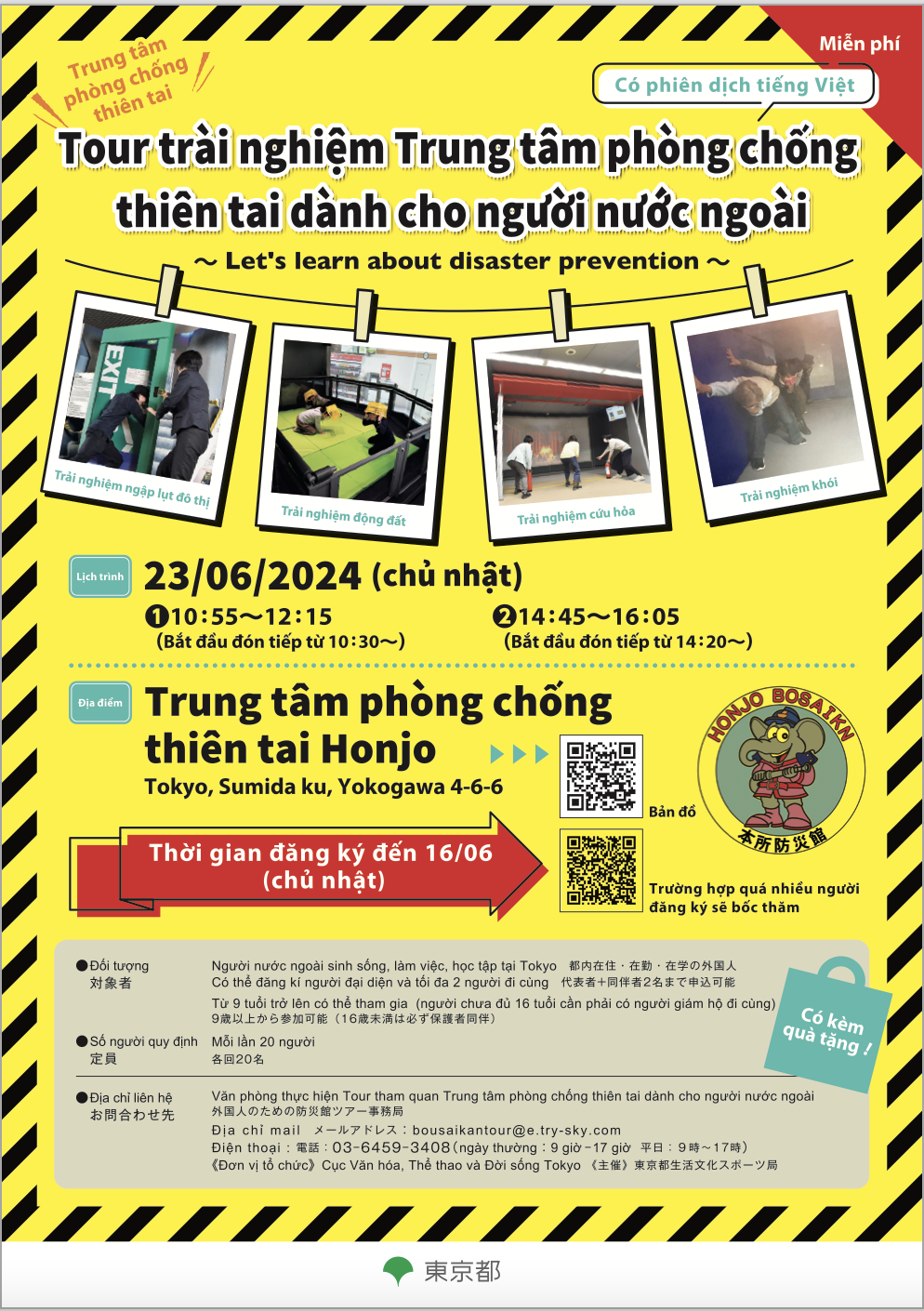 Sự kiện đặc biệt từ Tokyo trong tháng 6 ! | iSenpai